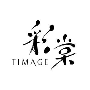Timage Malaysia Official Online Store | Shop Now on Lazada