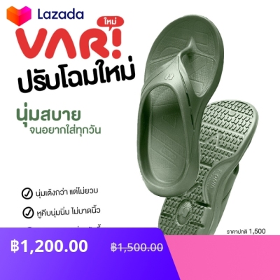[New!] VARI-V รองเท้าแตะ เพื่อฟื้นฟูสุขภาพเท้า ลดอาการรองช้ำ นุ่มใส่สบาย