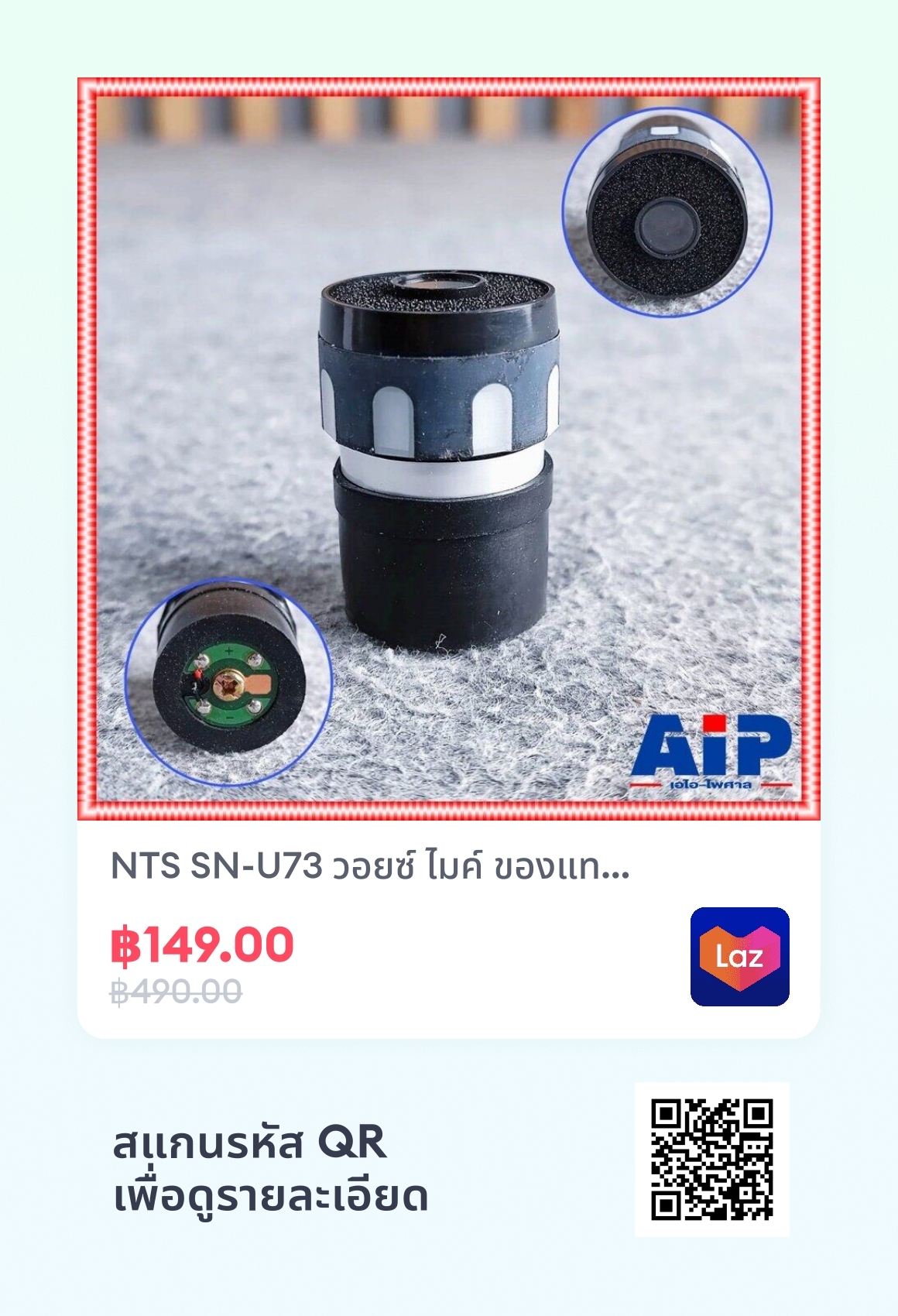 NTS SN-U73 วอยซ์ ไมค์ ของแท้ วอยซ์ไมค์ ของไมค์ เอ็นทีเอส SN U73 SN U 73 ...