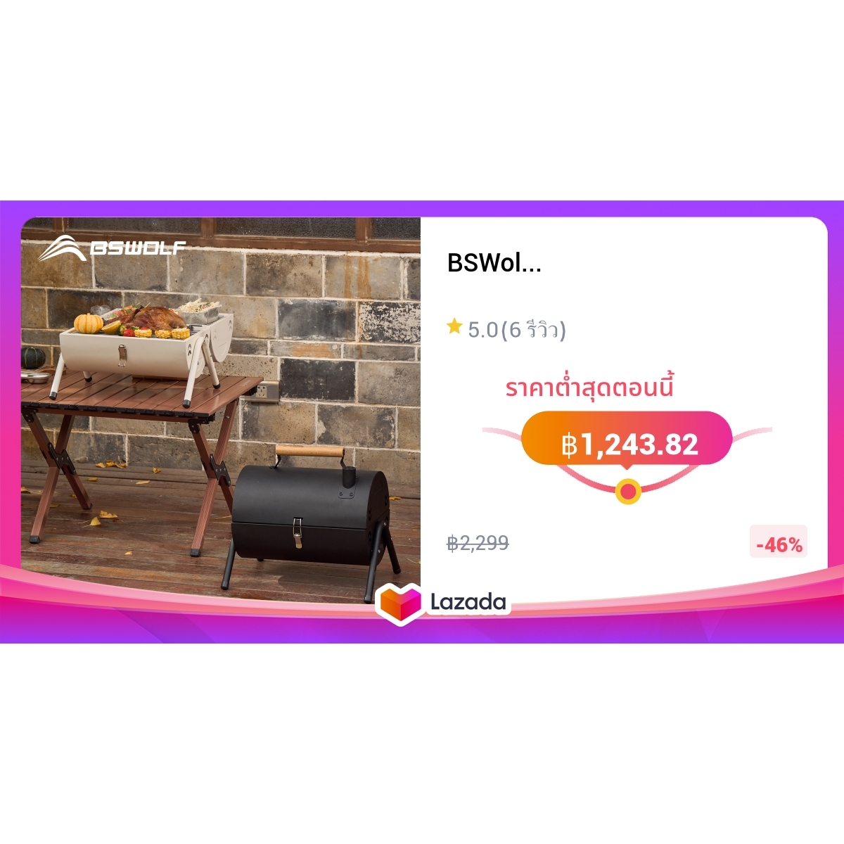 BSWolf ถ่านย่างบาร์บีคิวย่างกลางแจ้งตั้งแคมป์ปิ้งย่างแบบพกพา ที่มีสองด้าน