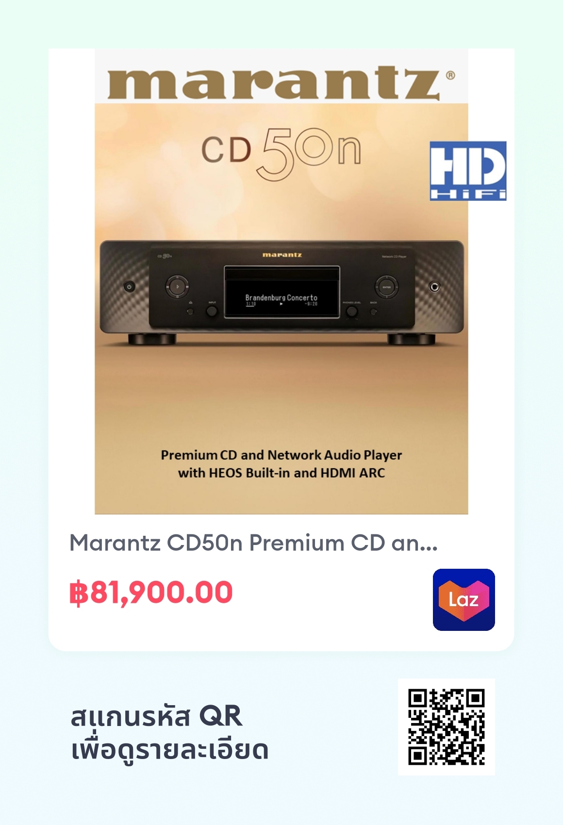 Marantz CD50n Premium CD and Network Audio Player with HEOS Built-in and HDMI ARC