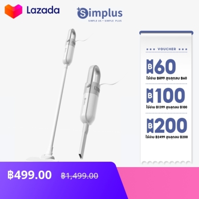 Simplus Outlets🔥เครื่องดูดฝุ่น พลังแรงดูด12000Pa Vacuum Cleaner XCQH002
