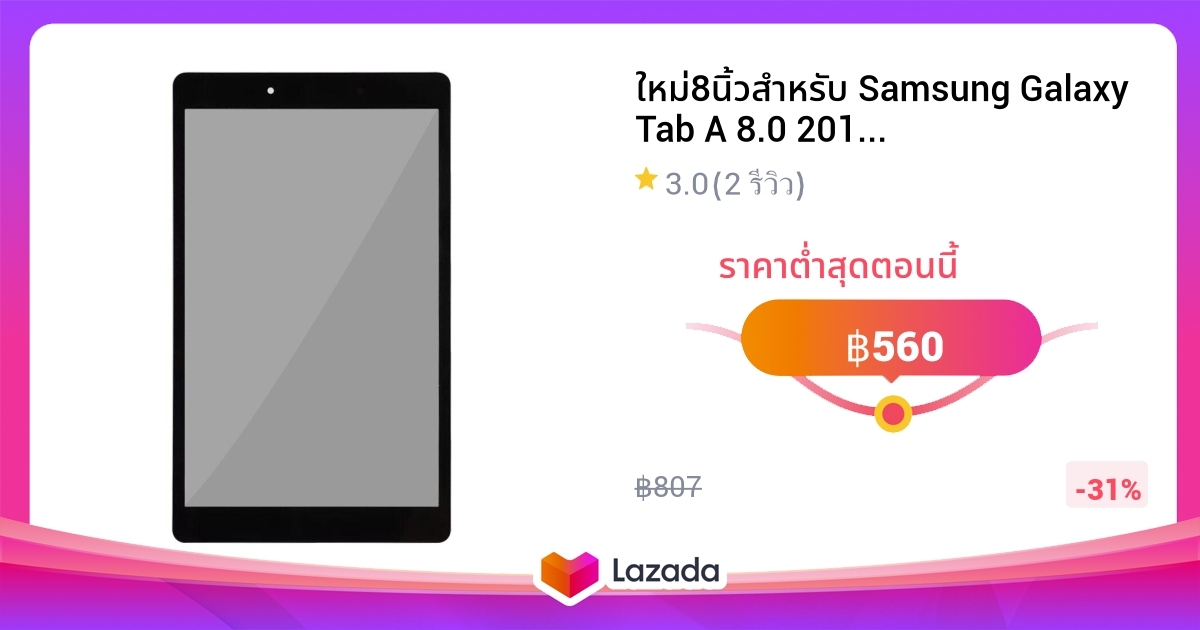ใหม่8นิ้วสำหรับ Samsung Galaxy Tab A 8.0 2019 T290 T295หน้าจอสัมผัสแผง ...