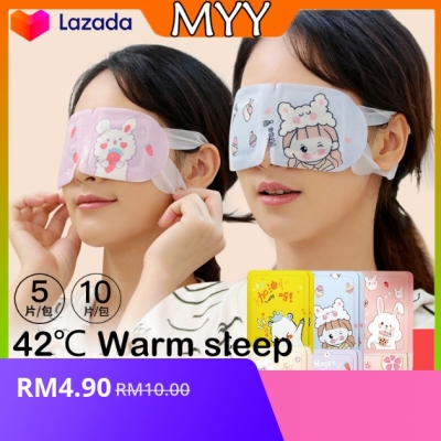 [Steam Eye 10pcs] Steam Hot Compress Eyeshade Enjoy Warm Stem Goggles ...