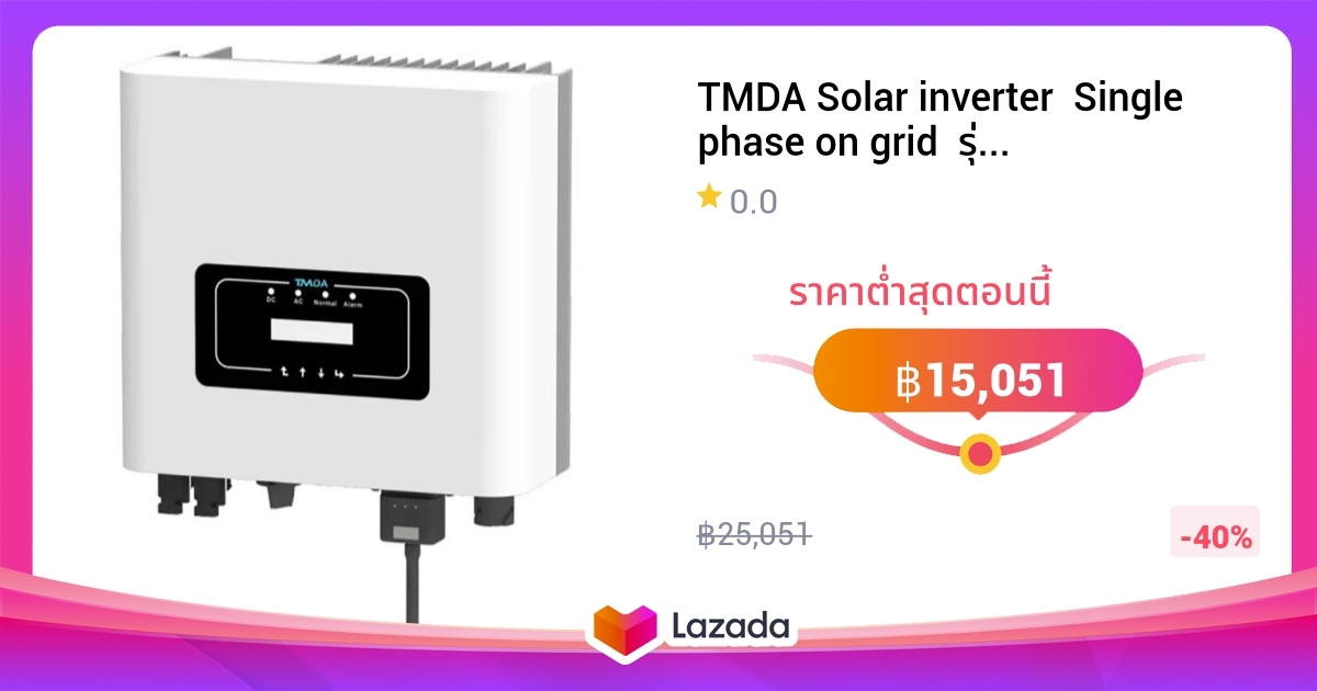 TMDA Solar inverter Single phase on grid รุ่น SUN-3K-G หน้าจอ LCD
