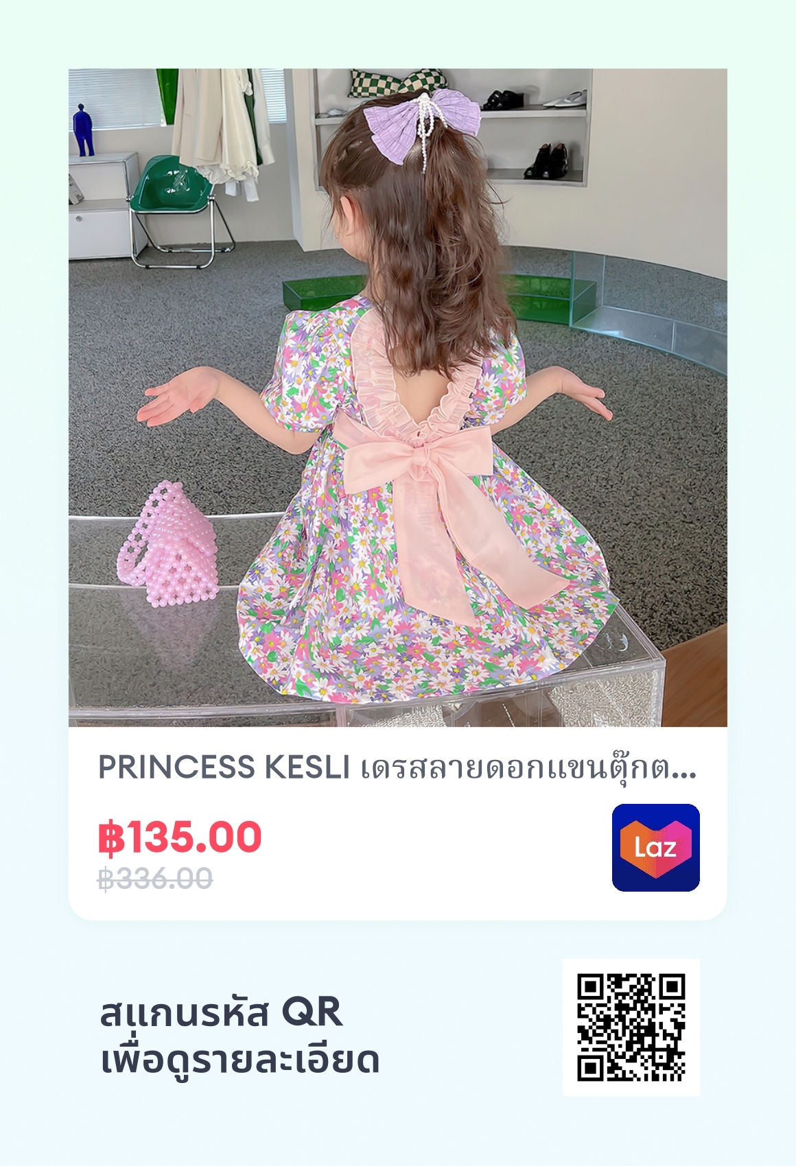 PRINCESS KESLI เดรสลายดอกแขนตุ๊กตา เดรสเด็ก 1-8 ปี ชุดเด็กผู้หญิง ชุด ...