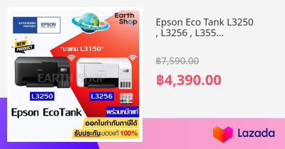 Epson Eco Tank L3250 , L3256 , L3550 Wi-Fi All-in-One Ink Tank Printer ...