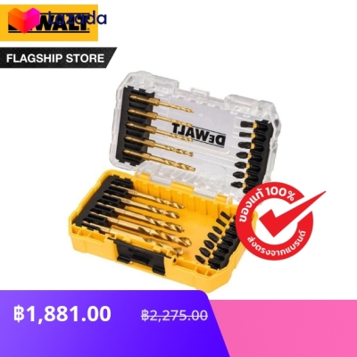 DEWALT ชุดดอกสว่านและดอกไขควง FLEXTORQ 24 ชิ้น รุ่น DT70748T-QZ