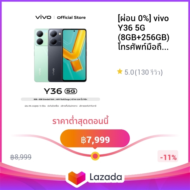 [ผ่อน 0%] vivo Y36 5G (8GB+256GB) โทรศัพท์มือถือ วีโว่ CPU : MTK ...