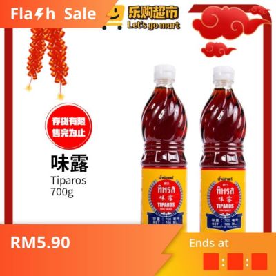 Fish Sauce NAM PLA TIPAROS/THAI FISH SAUCE/泰国鱼露/ 味露 700ml