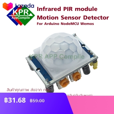 PIR Motion Sensor Detector Module HC-SR501 Adjust Infrared IR ...