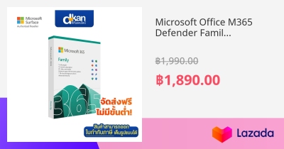Microsoft Office M365 Defender Family (12 Months)