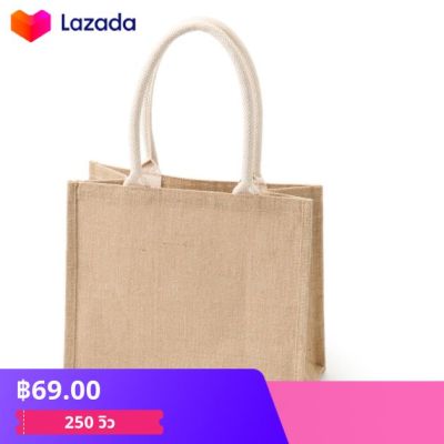 มูจิ กระเป๋าปอกระเจา - MUJI Jute Bag B5 A4 A3