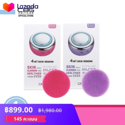 CBG Devices 4 in1 Skin Reborn เครื่องทำความสะอาดและบำรุงผิวหน้า