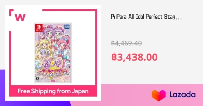 PriPara All Idol Perfect Stage ([Limited privilege included in package version] Nintendo Switch ...
