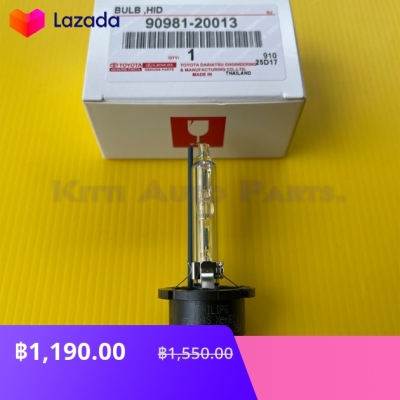 หลอดไฟหน้า ซีนอล D4S แท้ (90981-20013) ยี่ห้อ TOYOTA ใช้ได้หลายรุ่น (35W)