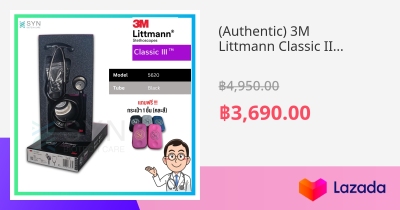 ของแท้ (Authentic) (สินค้าพร้อมส่ง🇹🇭)หูฟัง Stethoscope 3M Littmann Classic III สี 5620 black