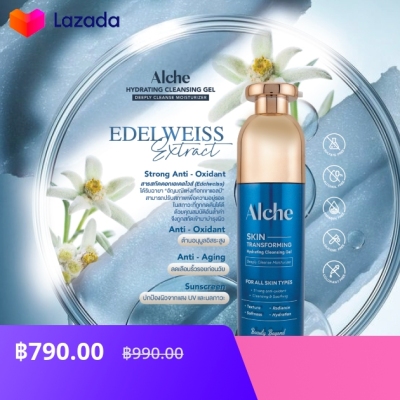 Alche Cleansing Gel (Skin Transforming Hydrating Cleansing Gel)