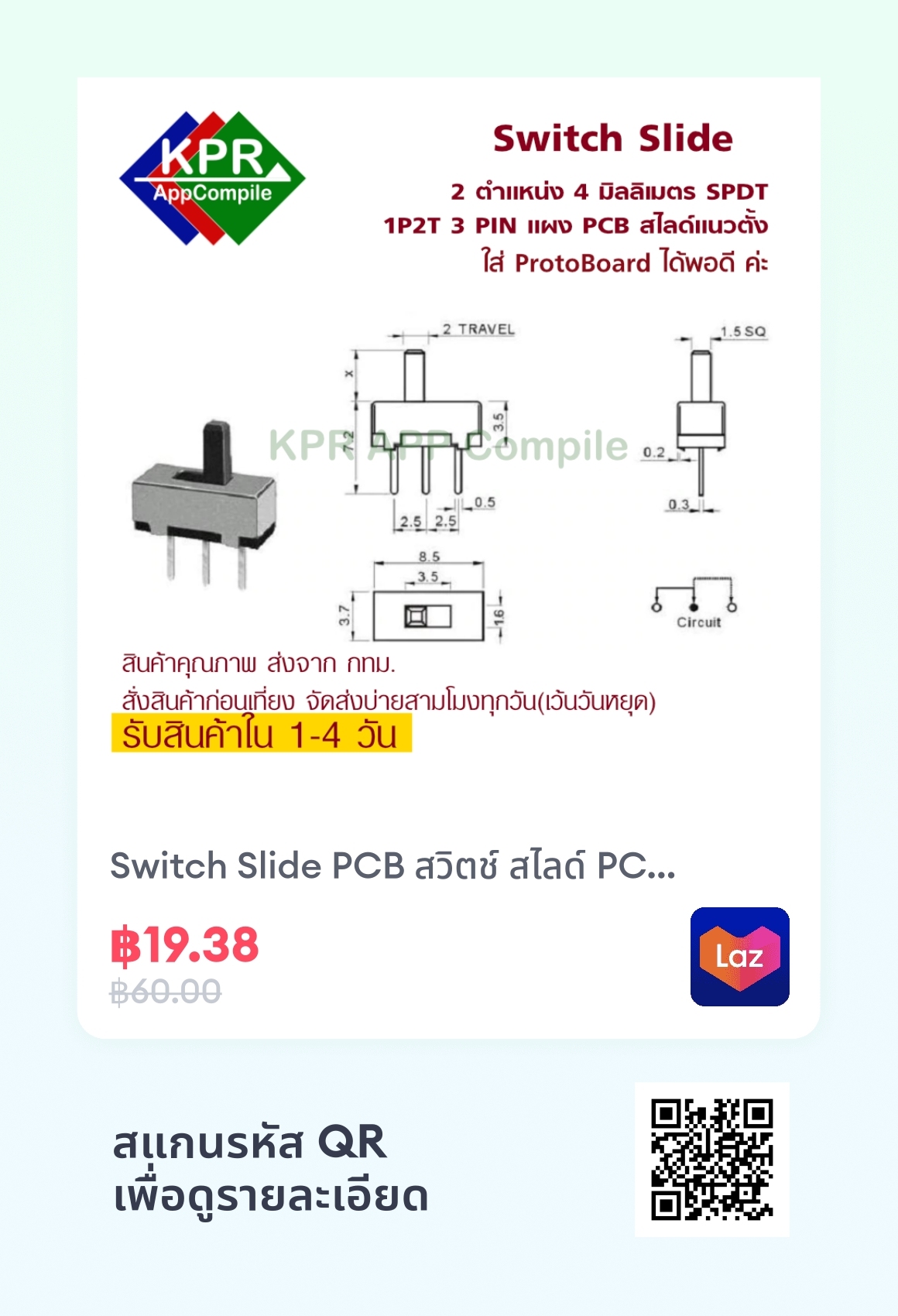 Switch Slide PCB สวิตช์ สไลด์ PCB Interruptor on-off mini 1 Way 2 Band ...