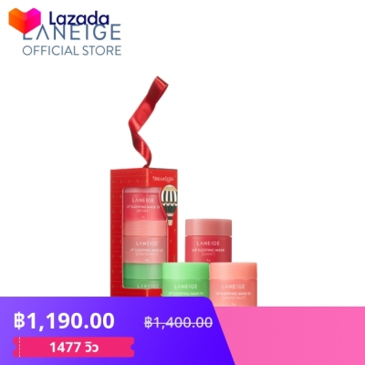 LANEIGE Lip Sleeping Mask Trio Set 2021 Holiday Collection