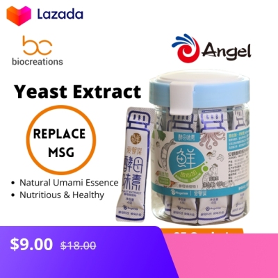[Biocreations] Angel Yeast Extract Natural Umami Nutrtional Yeast (for ...