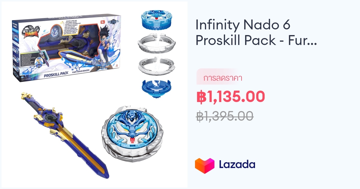 Infinity Nado 6 Proskill Pack - Fury Wave Dragon ของเล่นนาโด้โปรสกิลแพ ...