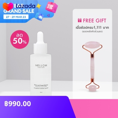 Mellow Naturals Prime and Protect Essence | เอสเซนส์น้ำตบ บำรุงผิว ผิว ...
