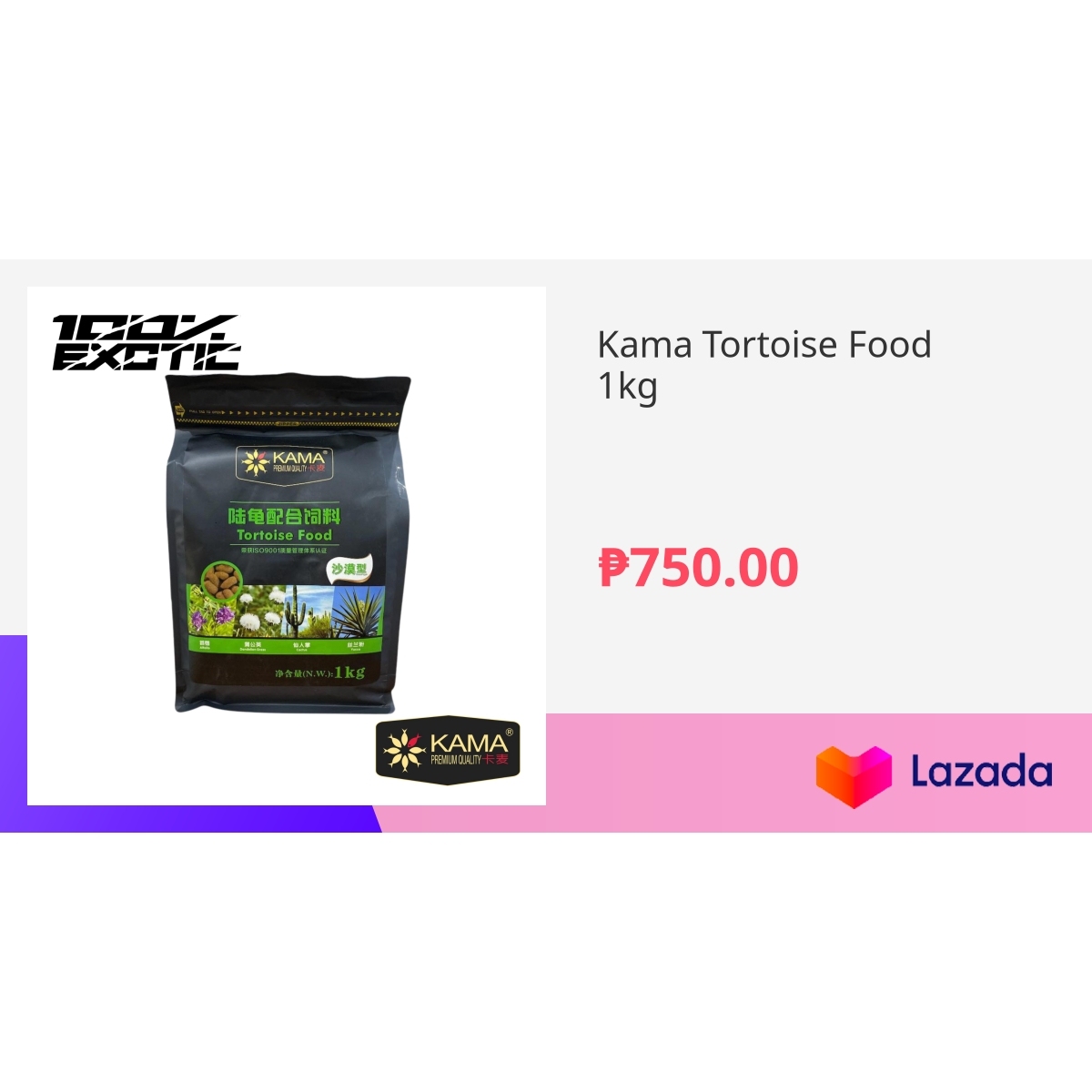 Kama Tortoise Food 1kg