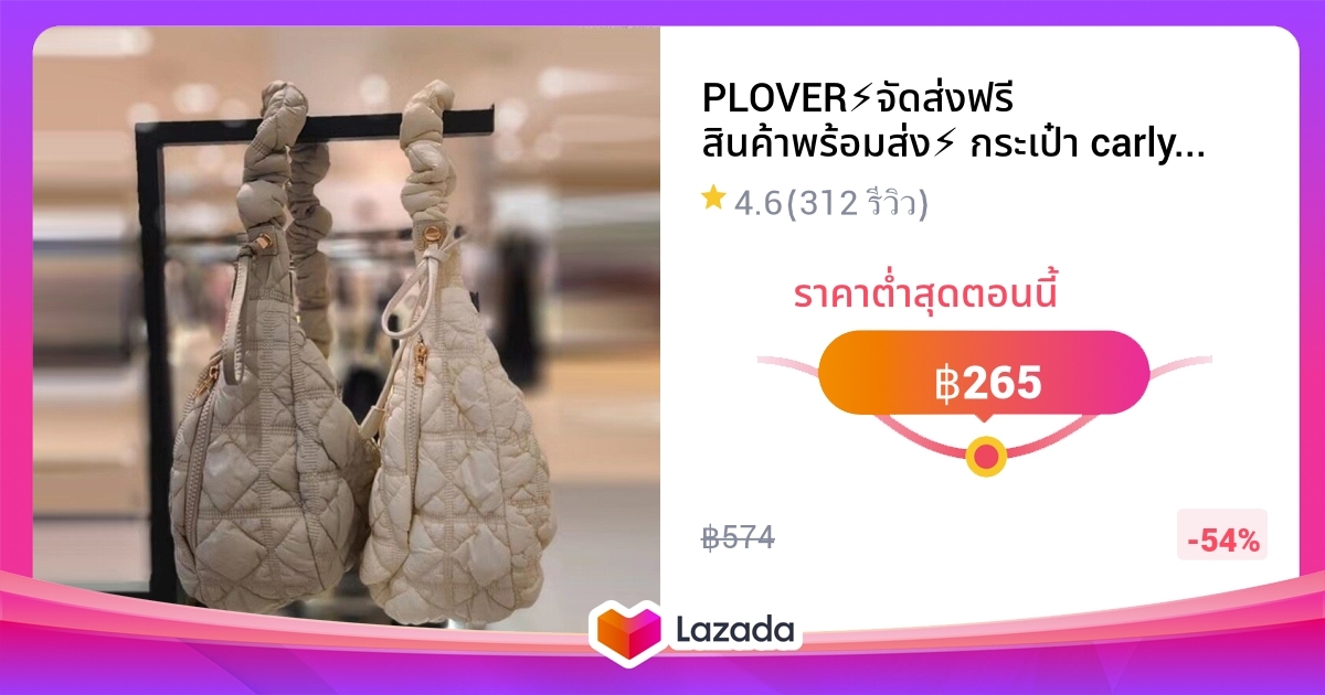PLOVER⚡จัดส่งฟรี สินค้าพร้อมส่ง⚡ กระเป๋า carlyn soft bag female casual ...
