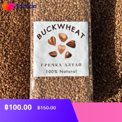 Roasted Buckwheat from Russia Altai 500gr