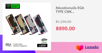 คีย์บอร์ดเกมมิ่ง EGA TYPE CMK1 Mechanical MINI RGB CIY Switch มีให้ ...