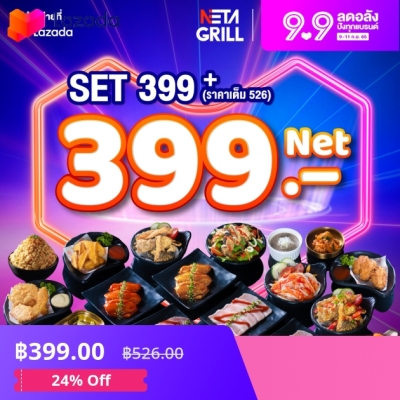 [E Voucher] Neta Grill Buffet Set 399+ (For 1 person) บุฟเฟต์ Neta Grill เซท 399+ สำหรับ 1ท่าน ...
