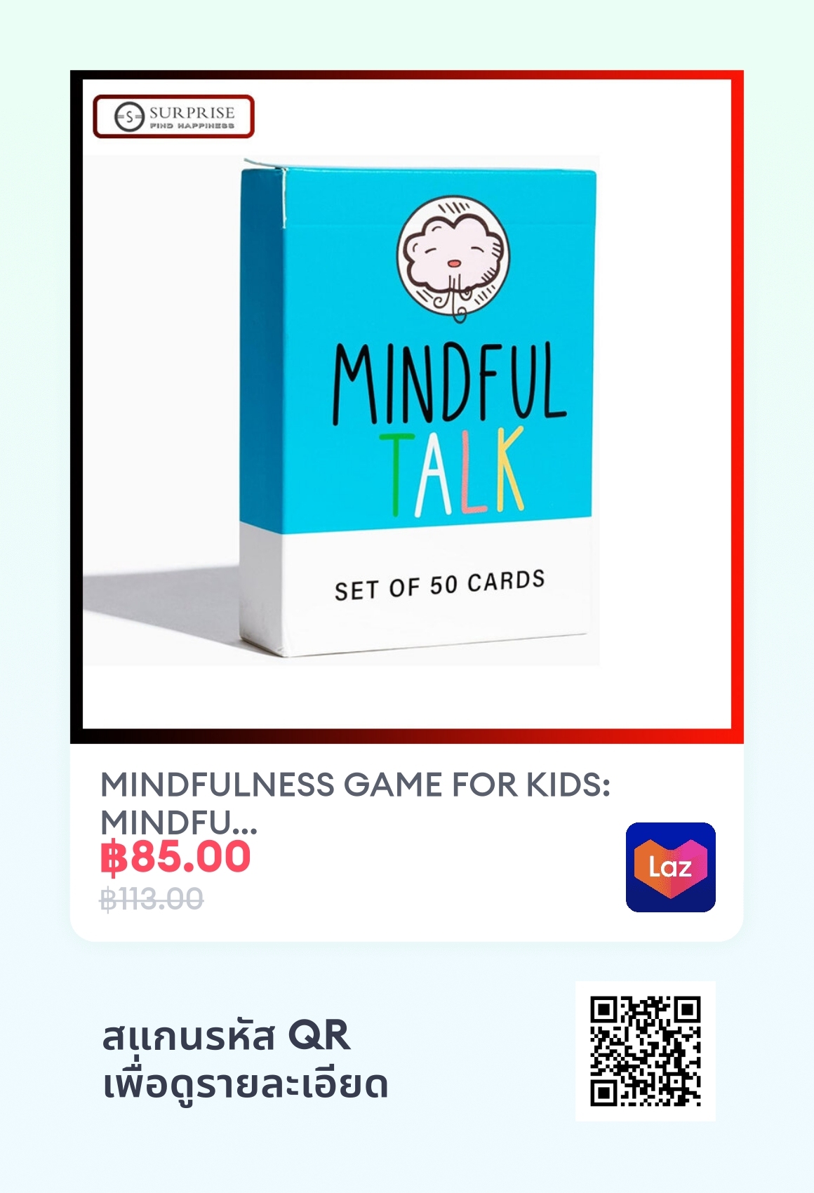 MINDFUL TALK CARDS เกมสติสำหรับเด็ก: การ์ดพูดคุยระวัง
