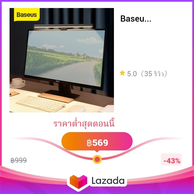 Baseus LEDโคมไปตั้งโต๊ะหน้าจอแสงโน้ตบุคคอมพิวเตอร์PCไฟแขวนLCDโคมไฟตั้ง ...