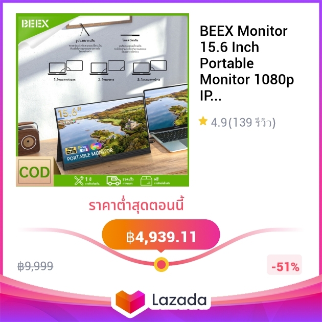 BEEX Monitor 15.6 Inch Portable Monitor 1080p IPS Monitor ลำโพงคู่ในตัว ...