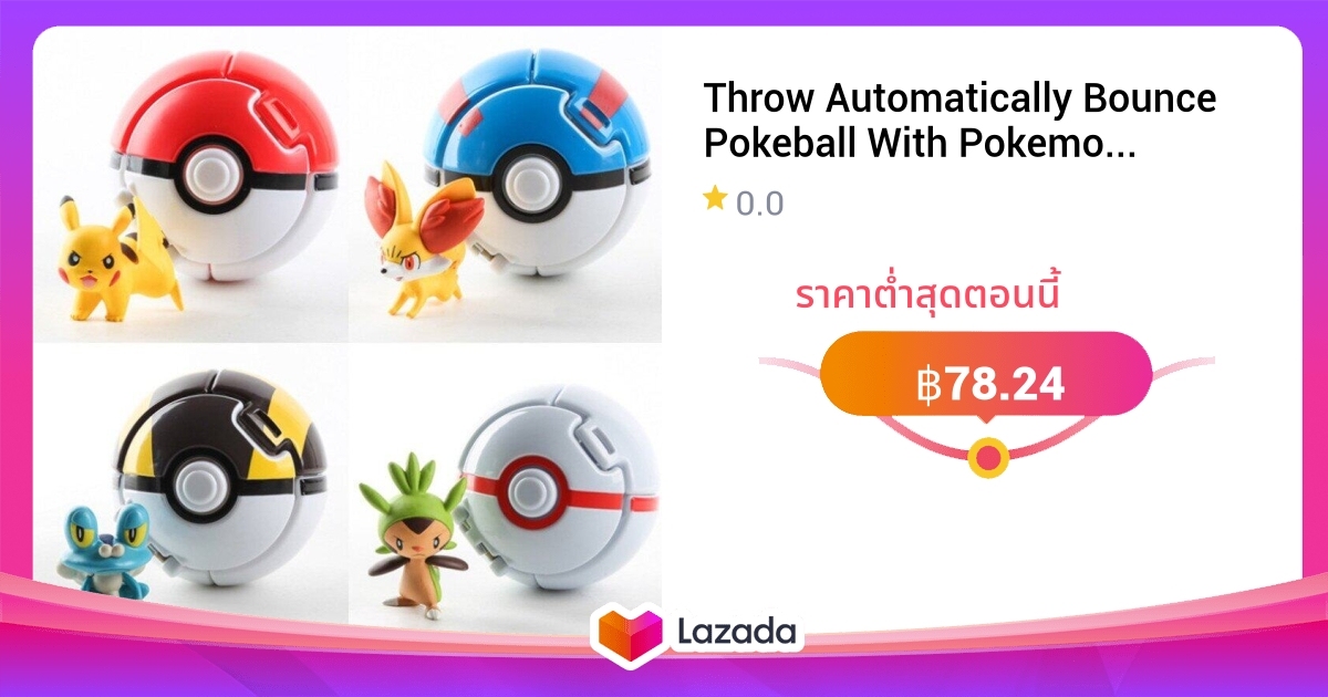 Throw Automatically Bounce Pokeball With Pokemon Pikachu Anime Action ...
