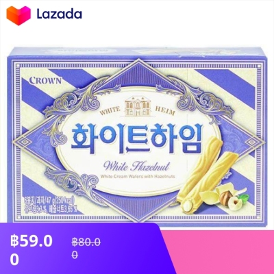 [Original] 화이트하임 Crown White Heim (บิสกิตสอดไส้ครีมเฮเซลนัท) 47g