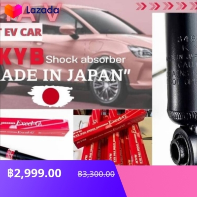 โช็คหลัง KYB Japan NETA V "Made in Japan" 🇯🇵