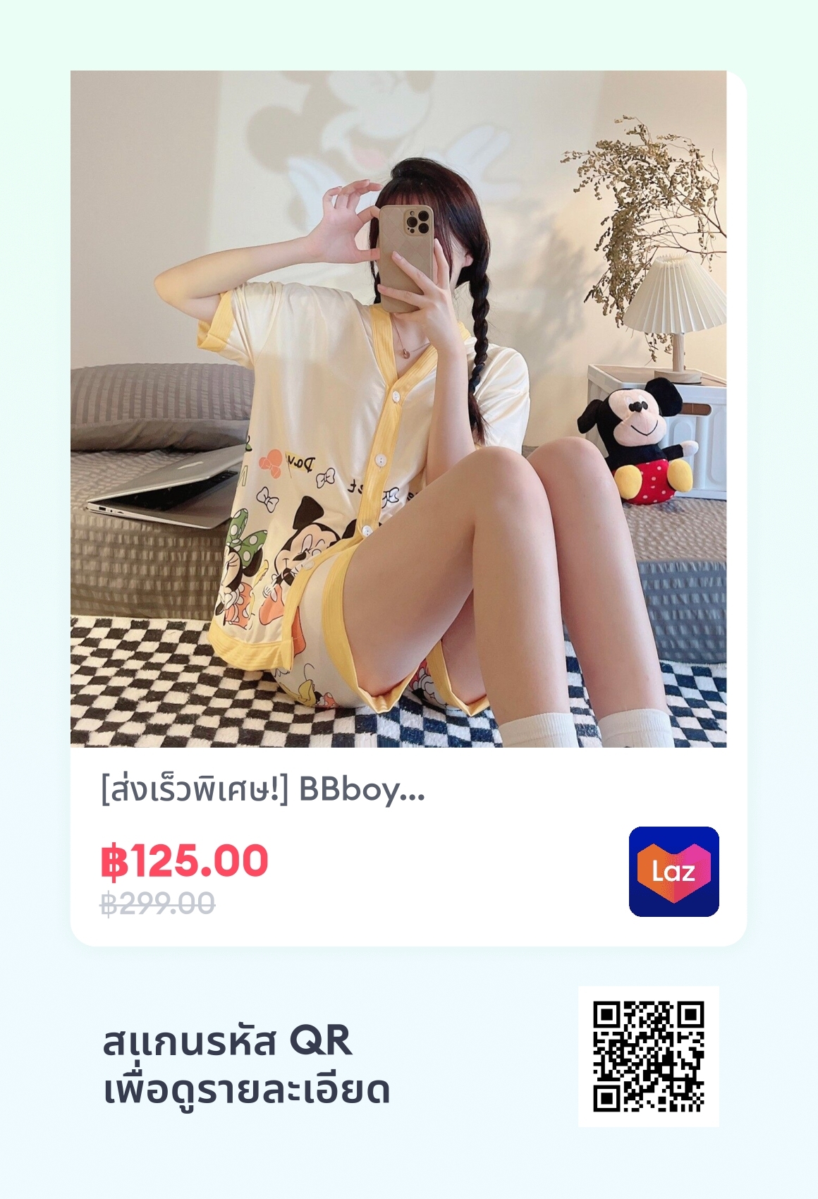 [ส่งเร็วพิเศษ!] BBboyy FMM🧸ชุดนอนสไตล์ญี่ปุ่น ผ้านิ่มใส่สบาย ชุดนอนน่ารักแขนสั้นขาสั้น ฟรีไซส์ ...