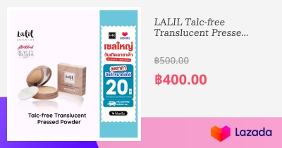 Lalil Talc-free Translucent Pressed Powder (10 g.) แป้งพัฟปรับผิวใส...ไร้คอนเซิร์น! โปร่งแสง บาง ...