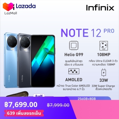 Infinix Note 12 Pro 4G (8GB+256GB) รับฟรีของเเถม F9 True Wireless ...