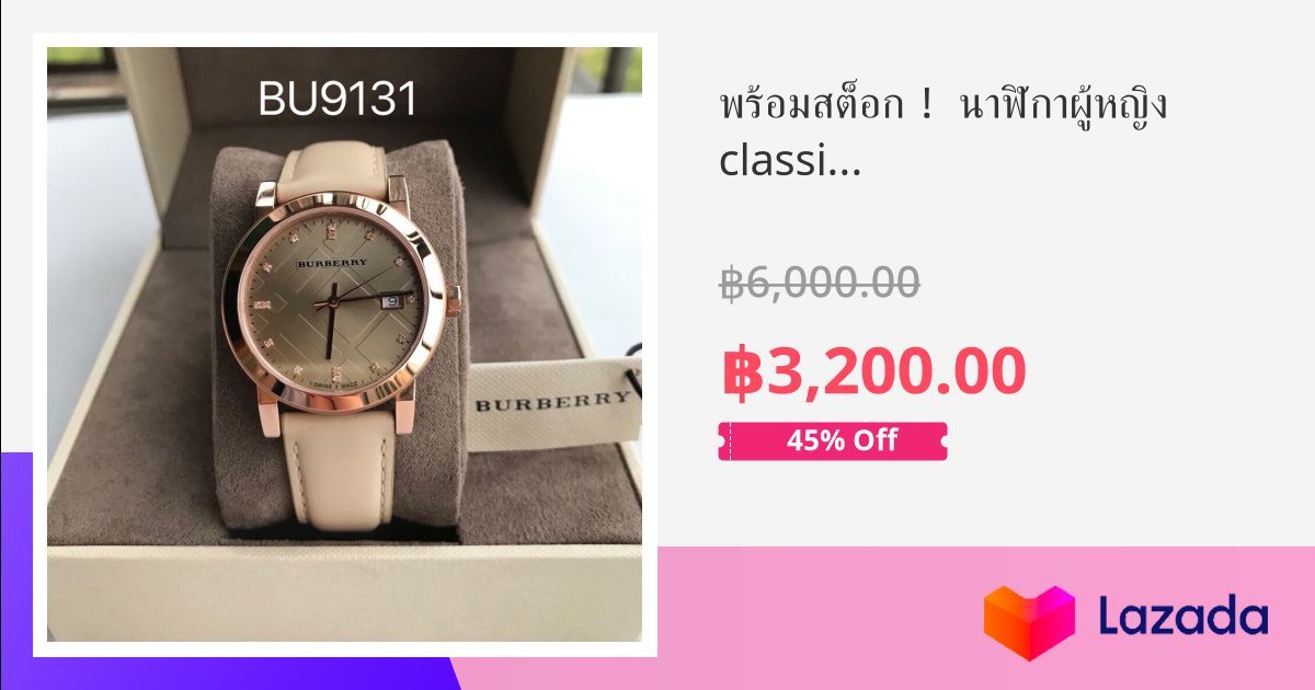 พร้อมสต็อก ！นาฬิกาผู้หญิง classic Burberry watch BU9131 diamond -34mm ...