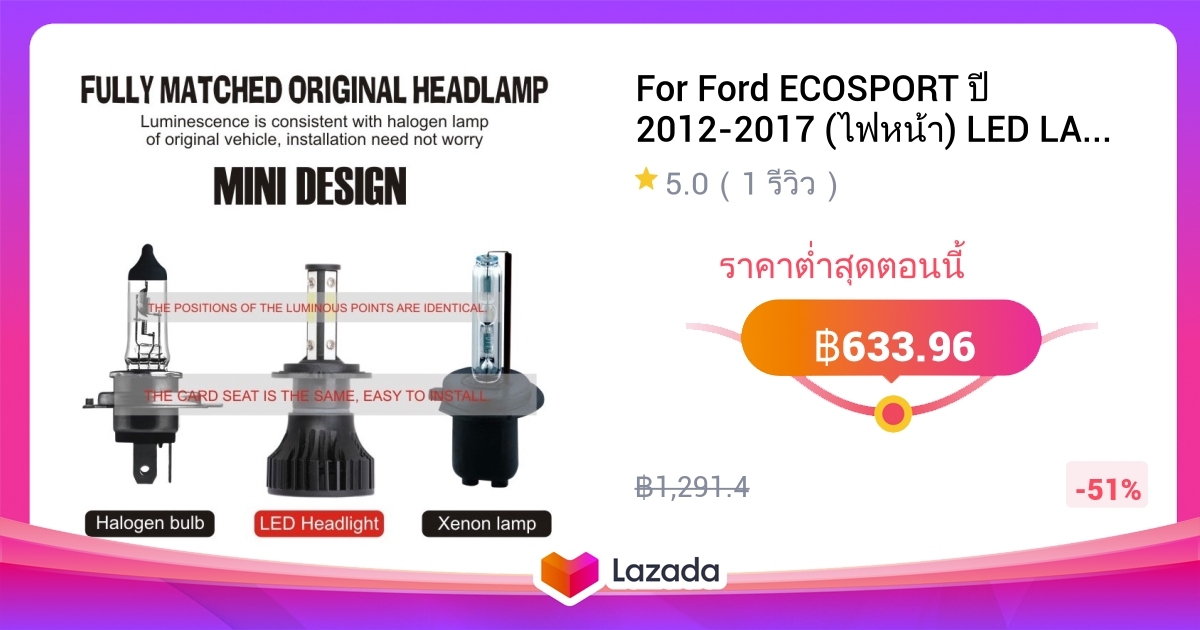 For Ford ECOSPORT ปี 2012-2017 (ไฟหน้า) LED LAI 40w ไฟหน้ารถยนต์ 6000k ...