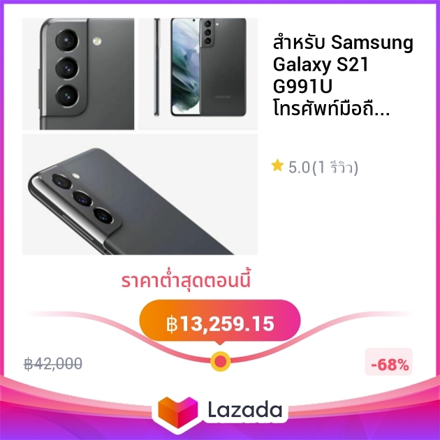 สำหรับ Samsung Galaxy S21 G991U โทรศัพท์มือถือ 6.2 "8GB 128GB NFC ...