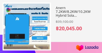 Anern 7.2KW/8.2KW/10.2KW Hybrid Solar Inverter 48V Hybrid Inverter On and Off Grid Inverter Pure ...