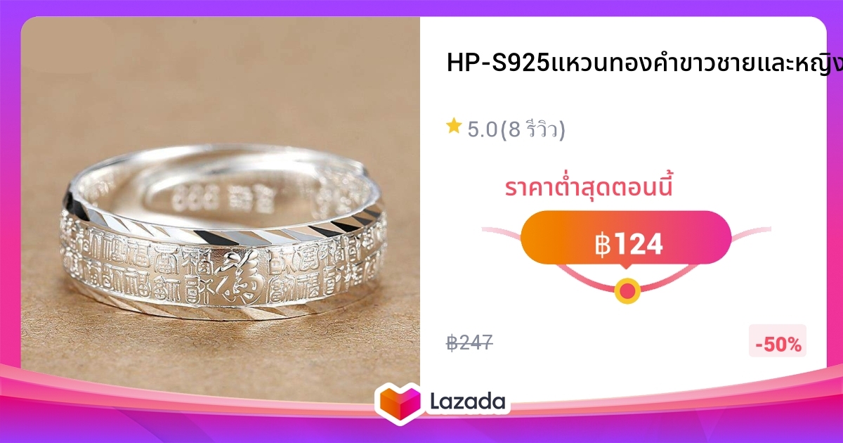 HP-S925แหวนทองคำขาวชายและหญิงคู่แหวนเดียวผู้ชายเปิดอาวุโสแหวนแฟชั่นใหม่เปิดปากแหวน
