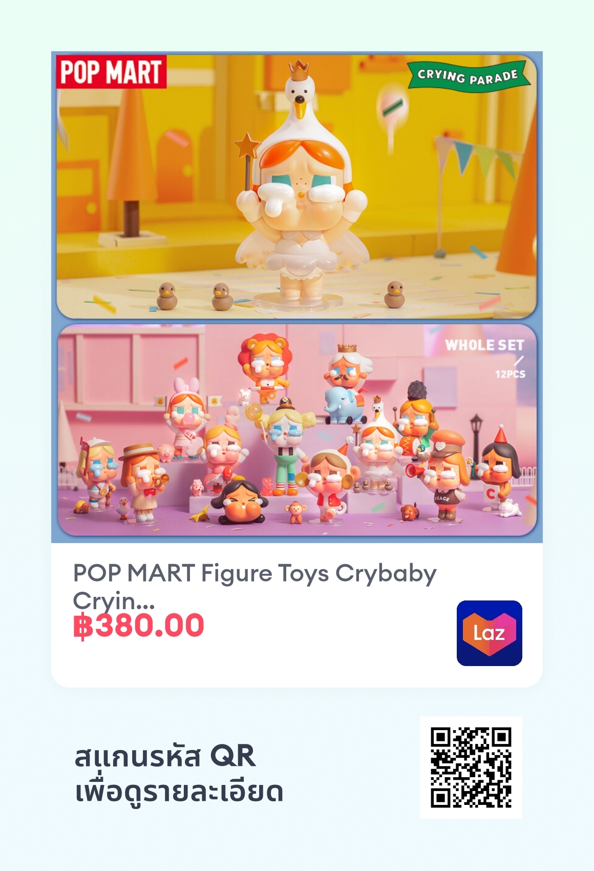 POP MART Figure Toys Crybaby Crying Parade Series Blind Box