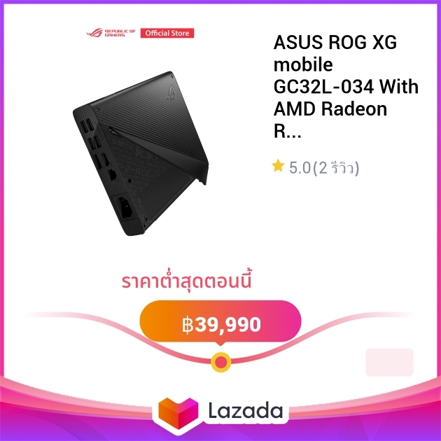ASUS ROG XG mobile GC32L-034 With AMD Radeon RX 6850M XT, GDDR6 12GB