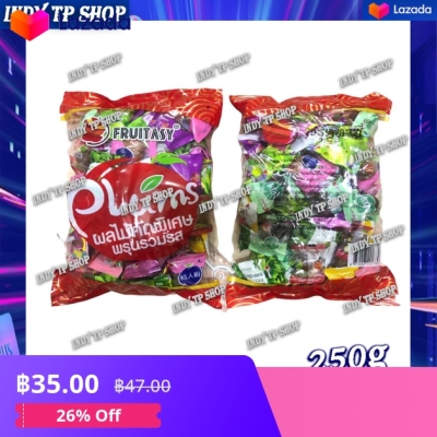 บ๊วยรวมรส ตราFruitasy (250g)