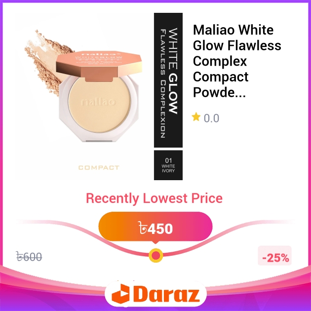 Maliao White Glow Flawless Complex Compact Powder (WHITE IVORY) Whitens ...